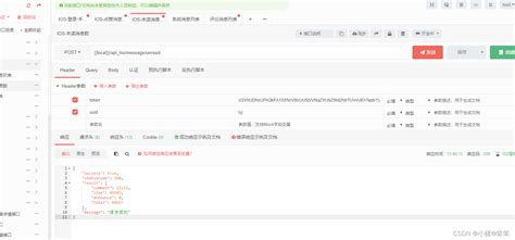 Yii 20 框架 Debug 的使用yii2 Debug Csdn博客