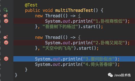 Intellij Idea 高级调试技巧,用得非常爽!java技术栈 Intellij Idea 高级调试技巧,用得非常爽!java技术栈