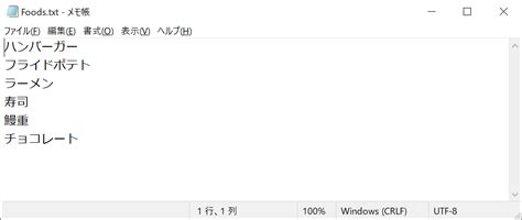 Pythonのopen関数はファイル操作に必須openの使い方を解説 NEUTRAL