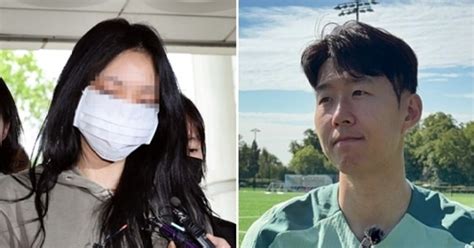 “손흥민 협박녀 임신중절”…‘모자 왜 안 씌워 인권 논란도