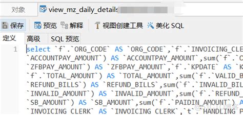 Navicat 如何导出视图脚本至sql文件?51cto博客sqlserver导出sql文件 Navicat 如何导出视图脚本至sql文件?51cto博客sqlserver导出sql文件