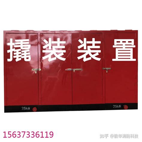 撬装泡沫消防装备的使用及结构 知乎