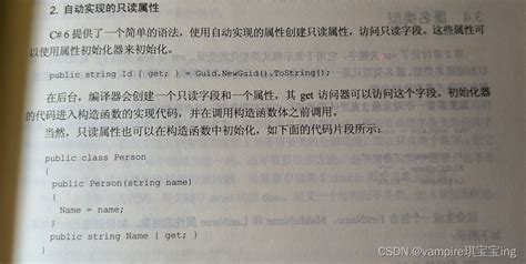 C基础知识点总结（二） 对象和类型c Public Static Bool Csdn博客