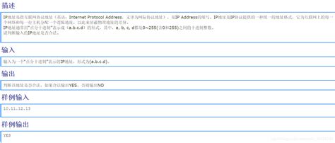 c语言入门及进阶——简单选择结构（找中间数、bmi指数、ip地址、两个整数中的最大值、计算三个数中的最大值与最小值之差） miya o的博客