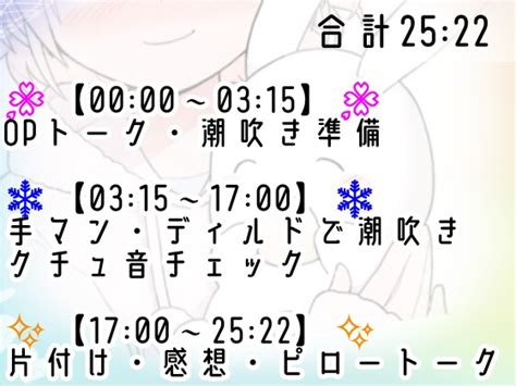 Rj01012574 ディルド ️潮吹きで大洪水‼️気持ちよすぎて開始早々連続吹き⁉️進化したアルミホイル潮吹き第4段 音たっぷり★処女が吹き