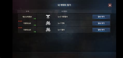 당신의선택은 리니지m Ncsoft