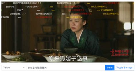 js可循环弹幕示例 前端实现弹幕效果无限循环防止重叠 csdn博客