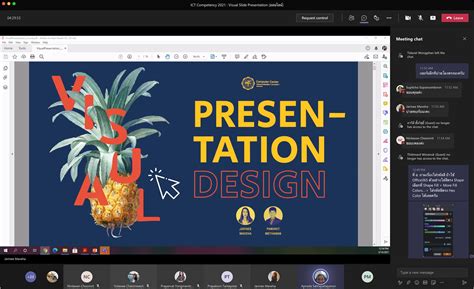 สำนักคอมพิวเต สำนักคอมพิวเตอร์ มหาวิทยาลัยศรีนครินทรวิโรฒ