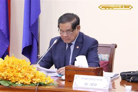 សម្ដេចក្រឡាហោម ស ខេង បានអញ្ជើញដឹកនាំកិច្ចប្រជុំលើកទី២១