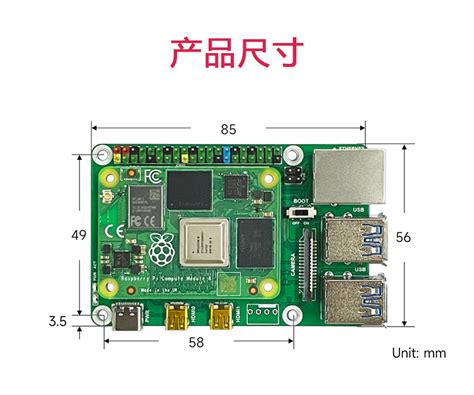 树莓派4b 8g 树莓派 Raspberry Pi 中文资料 价格 Pdf手册 Iceasy商城