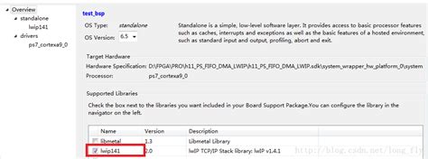 Zynq基础系列(七) Lwip数据通路 Pl数据 Ps Pc机(tcp)zynq实现ps与pc机发收图 Csdn博客 Zynq基础系列(七) Lwip数据通路 Pl数据 Ps Pc机(tcp)zynq实现ps与pc机发收图 Csdn博客