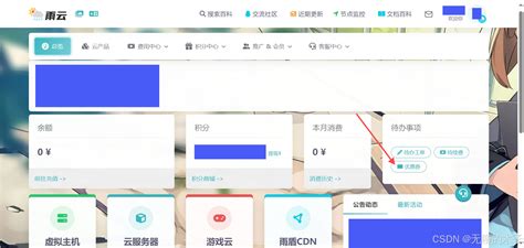 【tor】使用debian系统搭建obfs4 bridge网桥 csdn社区