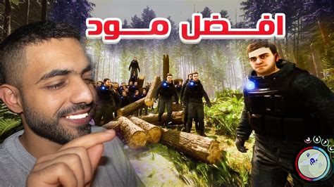 ابناء الغابة 2 افضل مود Sons Of The Forest Youtube