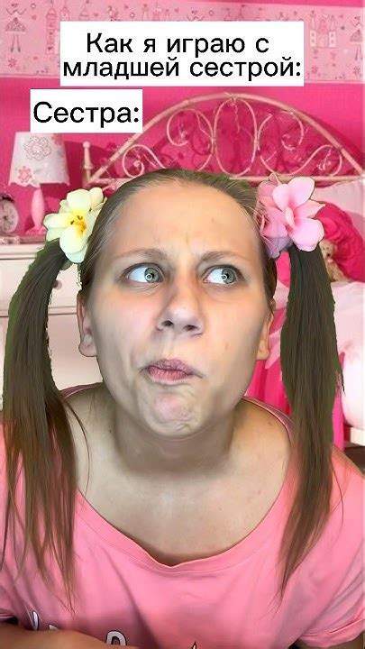 Загадка с подвохом 😈 shorts youtube