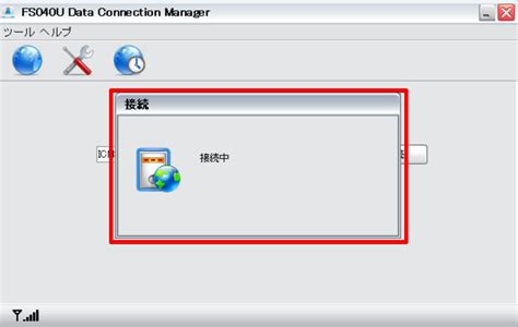 Fs040u Iot Connect Mobile Type S 詳細情報 Smart Data Platform Knowledge Center