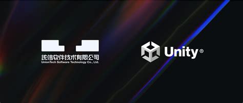 Unity与统信软件达成战略合作，释放数字化生产力 技术专栏 Unity官方开发者社区