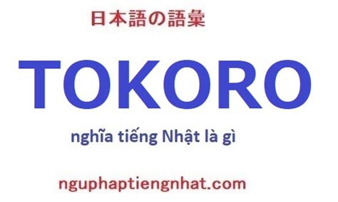 Tokoro Ti Ng Nh T L G Ti Ng Nh T Tokoro C Ngh A L G