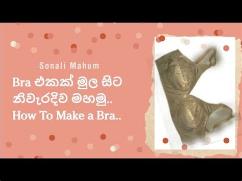 How To Make Bra YouTube