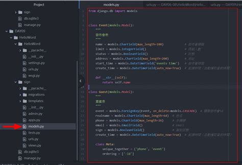 來個Django Web介面測試吧Day Django 模型 model 之 iT 邦幫忙 一起幫忙解決難題拯救 IT 人的一天