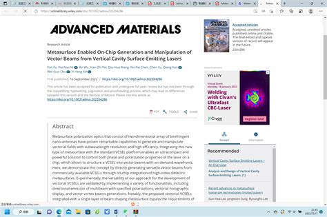 【奋进双一流】信息学部徐晨、解意洋教授团队在垂直腔面发射激光器（vcsel）研究领域取得重要进展 新闻网