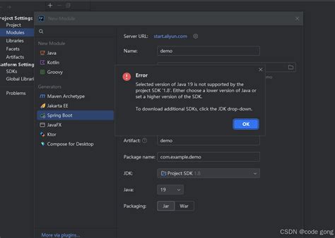 Idea新建spring Initializr项目时选择project Sdk为18，选择java版本只有是17和21，出现报错信息项目
