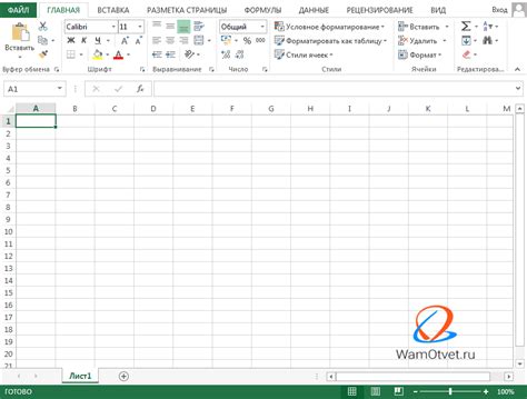 Программа для работы с электронными таблицами Microsoft Excel