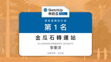 Sda2024 A B 1 光聯國際股份有限公司