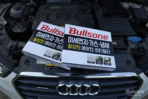 수입차도 셀프로 쉽게 하는 불스원 활성탄 자동차 에어컨 필터 교체 방법