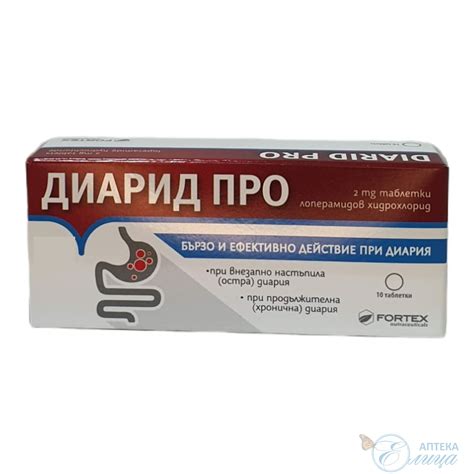 трансплантации скърцане Езерото Титикака хомеопатия при хронична диария ...