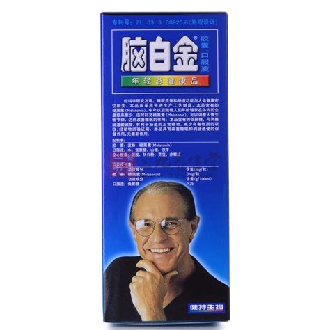 脑白金胶囊、口服液原名：脑白金说明书保健食品 民福康养生