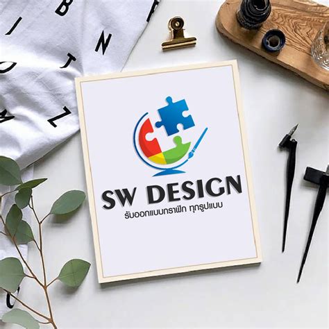 Sw Design รับออกแบบกราฟฟิก ⭐รับทำป้ายทุกชนิด กราฟฟิกทุกรูปแบบ⭐ 📌ออกแบบโลโก้ 📌ทำรูปโปรโมทสินค้า