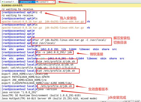 tomcat优化与部署（三） nignx优化与nginx tomcat 部署 tomcat enginx优化 csdn博客