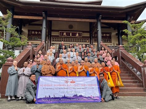 บัณฑิตศึกษา คณะศึกษาศาสตร์ มหาวิทยาลัยมหามกุฏราชวิทยาลัย