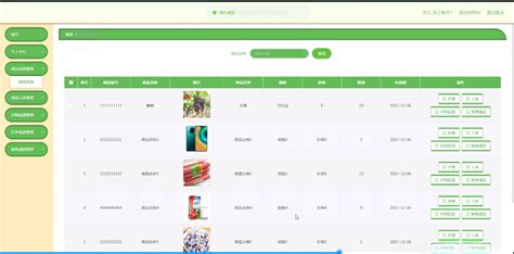 Springboot毕设项目超市商品进销存管理系统a na java VUE Mybatis Maven Mysql CSDN博客