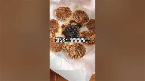 건강한 감자칩 만들기 감자칩 홈메이드 맛도리 Youtube