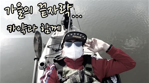 카약힐링 가이드모터카약 카약 가이드모터 전동카약 Youtube