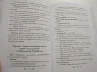 Книга: Песочная терапия. Практический старт - Елена Тарарина. Купить ...