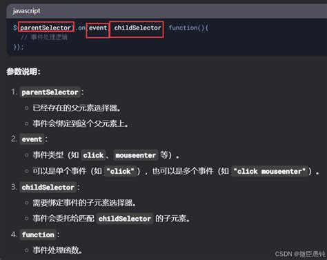 前端【9】初识jquery：让javascript变得更简单 csdn博客