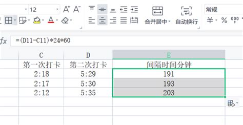 如何使用excel精确计算两个时间间隔分钟数 新知