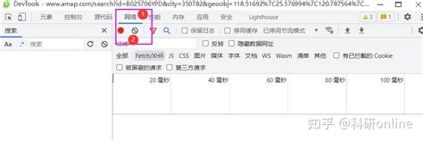 高德地图aoi矢量下载教程 知乎