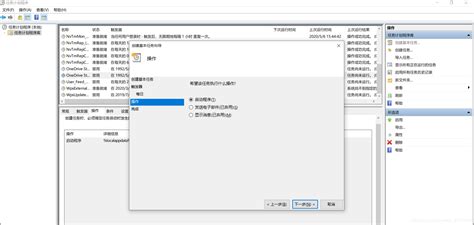 windows下实现mysql8 0自动备份数据库 csdn博客