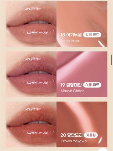 더쿠 페리페라 약과몰입 틴트 살까