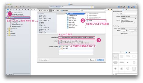 Sqliteを使用したcocos2dxのandroid用コンパイル 株式会社befool ブログ