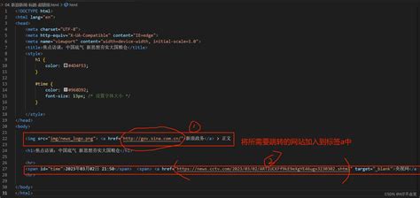 【javaweb】day3 html实现超链接和正文排版 web链接制作 csdn博客