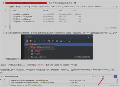 加载maven项目，ojdbc8和sqljdbc42爆红解决方法 sqljdbc4报红 csdn博客