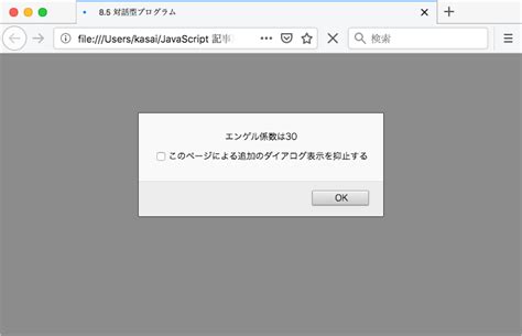 Visual Studio Code を使った JavaScript プログラミング HEROIC