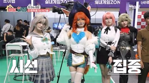 매일아침 Mbn 목요일 오전 9시30분 Mbn