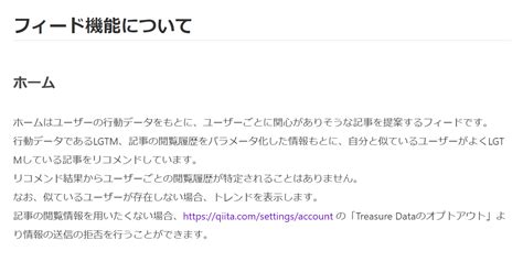 qiitaコミュニティガイドラインの改定について、トップコントリビューターの伊藤淳一さんとqiita開発に携わるエンジニアが話し合ってみた