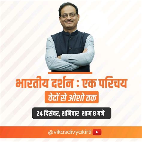 Surya Pratap Singh On Linkedin Curiosity Vikasdivykirtisir