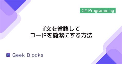 C Null Null
